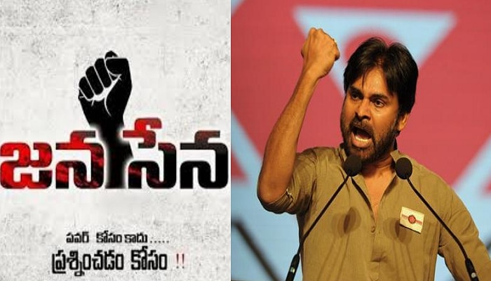 Pawan Kalyan declares the Janasena Party Symbol|జనసేన పార్టీ గుర్తు ...