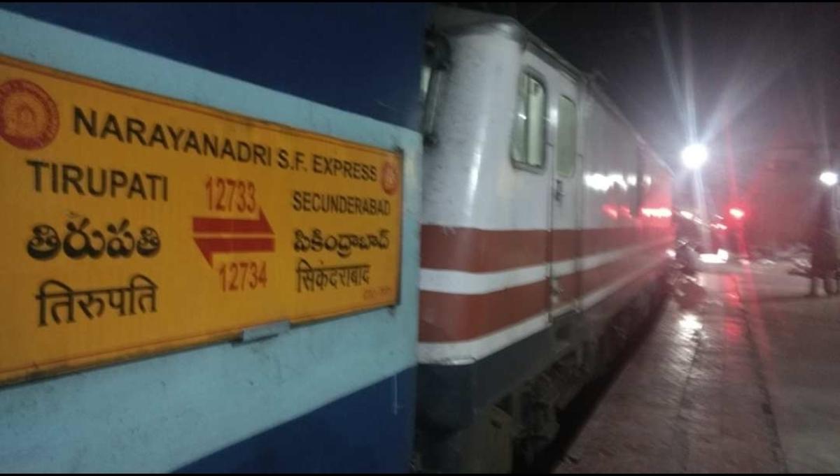 Narayanadri Express train schedule IRCTC| హైదరాబాద్ నుంచి తిరుపతి ...