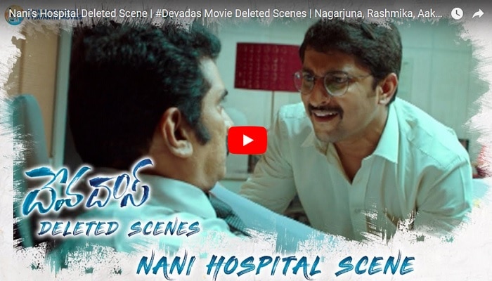 Devadas movie review | దేవదాస్ మూవీలో ఈ డిలీటెడ్ సీన్ ఉండుంటే ఇంకెంత ...