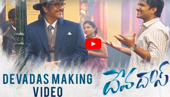 Making video of Devadasu movie | దేవదాస్ మేకింగ్ వీడియో.. నాగ్ గురించి ...