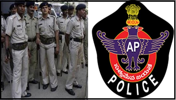andhra pradesh | త్వరలో భారీగా పోలీసు ఉద్యోగాలకు నోటిఫికేషన్
