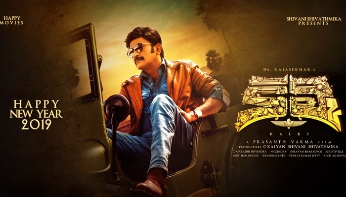 Rajasekhar`s first look from Kalki First Look Motion Poster | కల్కి ...