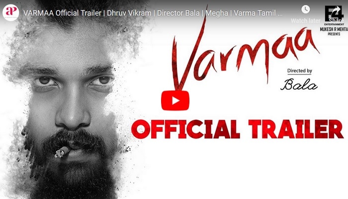 Varmaa trailer, a tamil remake of Arjun Reddy | అర్జున్ రెడ్డి తమిళ ...