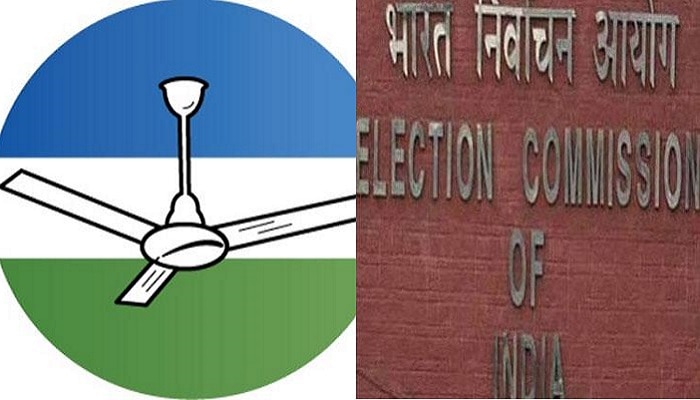 EC to RLSP on Ceiling Fan symbol in Lok Sabha Elections 2019 | సీలింగ్ ...