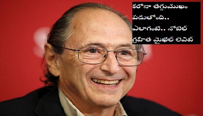 End of coronavirus pandemic is near says Nobel winner Michael Levitt ...