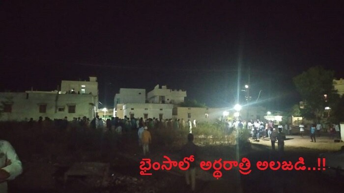 Communal riots erupted in Bhainsa of Telangana, 24 hours Curfew imposed ...