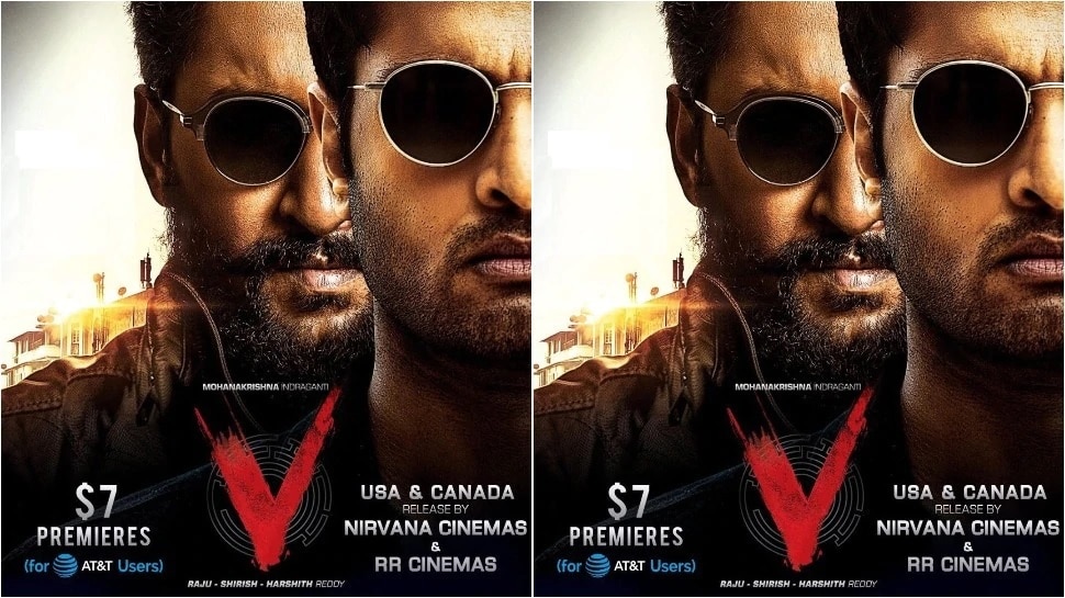 V movie: సెప్టెంబరు 5న నేనే మీ ఇంటికి వస్తున్నా: నాని | వినోదం News in ...