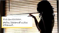 Pakistan ISI agents News in Telugu, Latest Pakistan ISI agents news ...