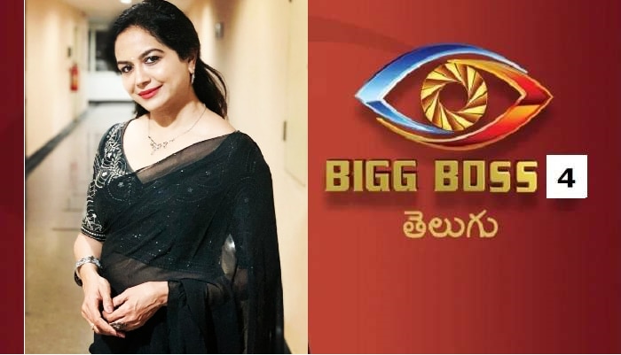 Singer Sunitha in Bigg Boss 4: బిగ్ బాస్ 4లో ఎంట్రీపై స్పందించిన సింగర్ ...