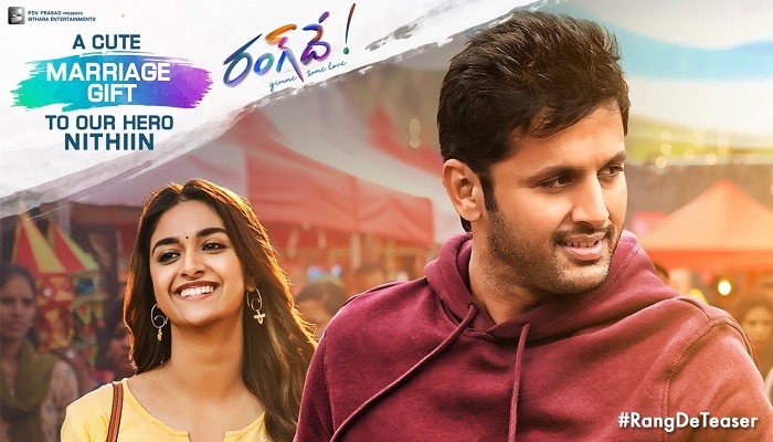 Rang De movie: రంగ్ దే మూవీ విడుదలపై కన్‌ఫ్యూజన్ | వినోదం News in Telugu