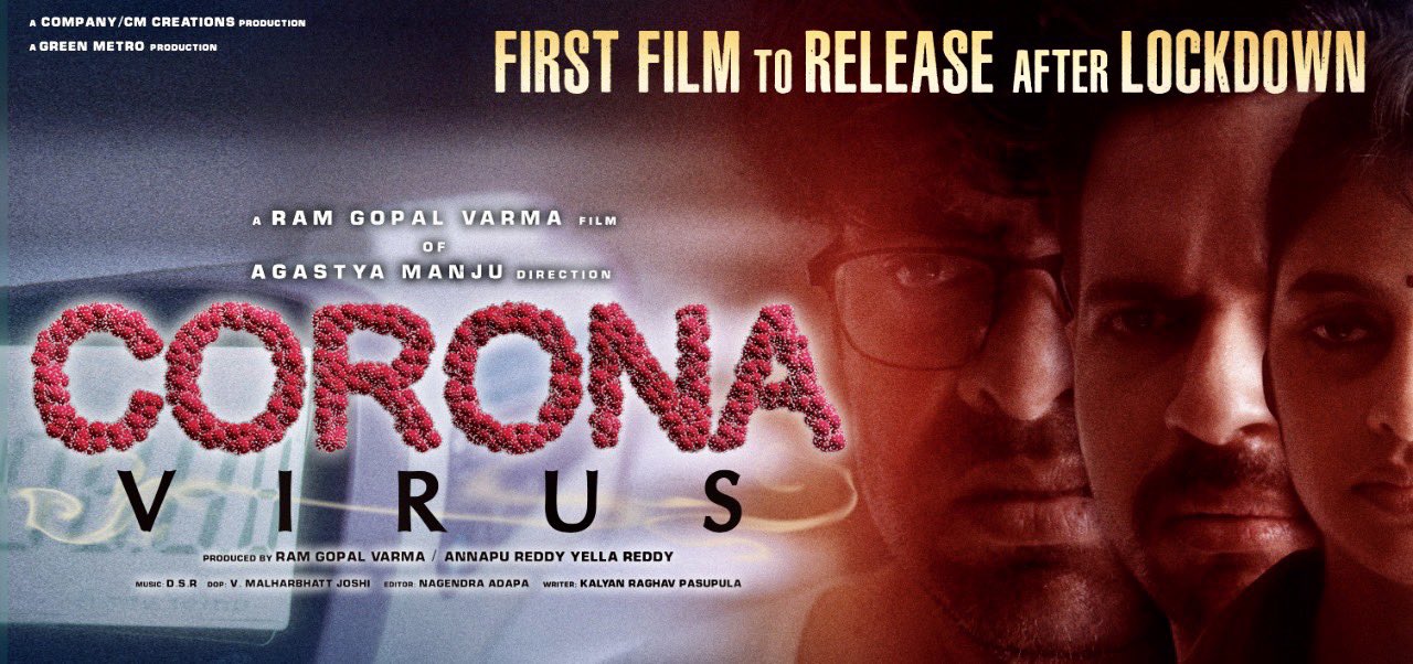 Corona virus movie: అక్టోబర్ 15న ధియేటర్లలో విడుదలవుతున్న తొలి సినిమా ...