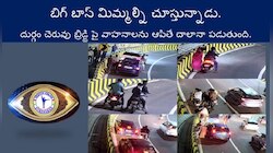 durgam cheruvu cable bridge News in Telugu, Latest durgam cheruvu cable ...