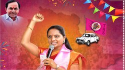 Kavitha Kalvakuntla majority News in Telugu, Latest Kavitha Kalvakuntla ...