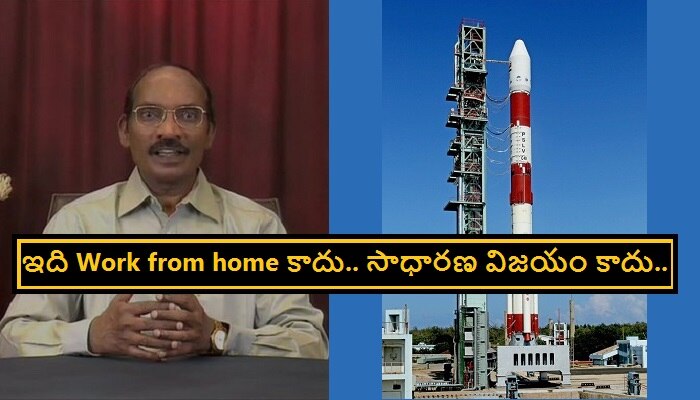 PSLV-C49 mission, ISRO successfully launches PSLVC-49, K Sivan about ...