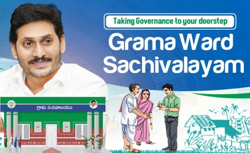 Dress Code To Andhra Pradesh Village Secretariat Employees Grama ...