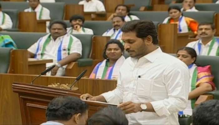 Ap Assembly live updates: ప్రారంభమైన ఏపీ అసెంబ్లీ శీతాకాల సమావేశాలు ...