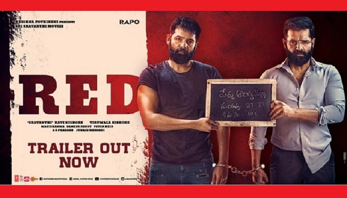 Ram Pothineni Red Movie trailer released | రామ్ సినిమా ‘రెడ్’ ట్రైలర్ ...