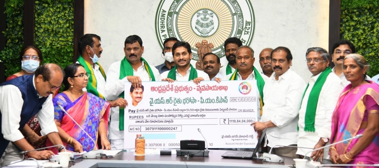YSR Rythu Bharosa Scheme: మనీ ఖాతాల్లోకి రాలేదా.. అయితే ఇలా చేయండి ...