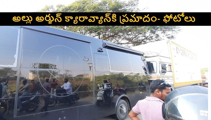 Allu Arjun's vanity van photos : Allu Arjun's caravan accident photos ...