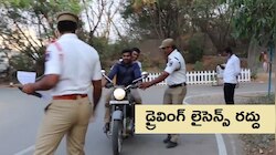 Driving License Cyberabad Police News in Telugu, Latest Driving License ...