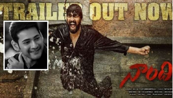 Allari naresh starred naandi movie super hit talk, recorded major likes ...