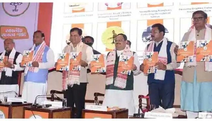Assam bjp election manifesto released, main focus on caa | Assam ...
