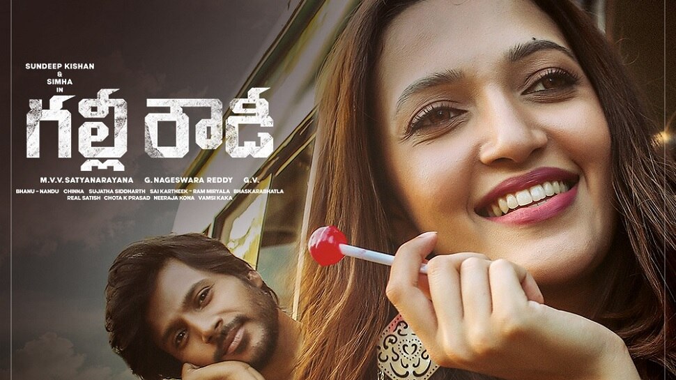Gully Rowdy Teaser: Actor Sundeep Kishan Gully Rowdy Teaser Out Now ...