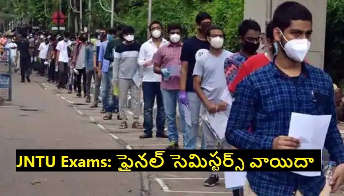 jntu postpones engineering, pharmacy final semester exams 2021 : JNTU ...