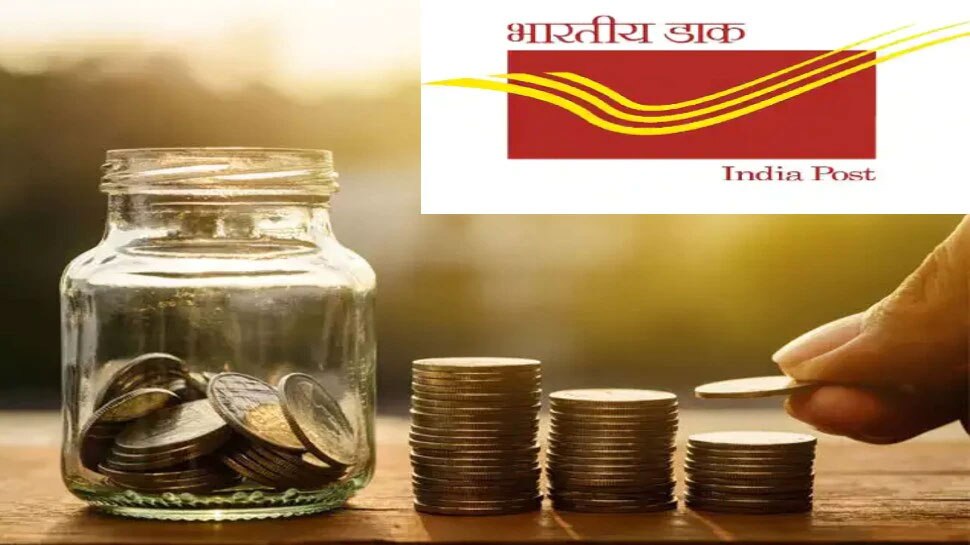 Deposit rs 1300 per month and get 13 lakh a new Postal life insurance ...