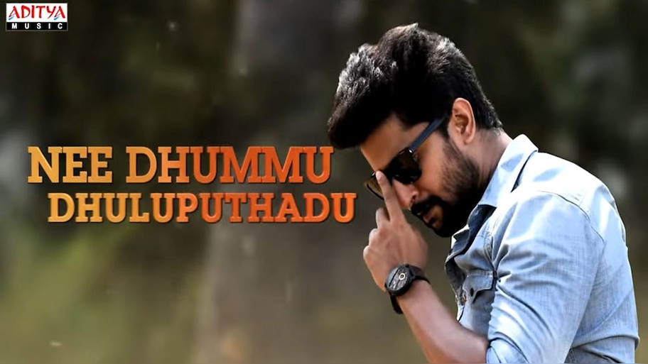 Hero Nanis movie special song is released from Tuck Jagadish Movie ...