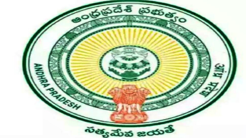 andhra pradesh public service commission begins application process for ...