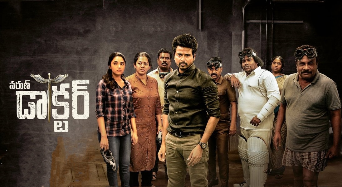 Varun Doctor Movie OTT: ఓటీటీ రిలీజ్ కు సిద్ధమైన శివకార్తికేయన్ 'వరుణ్ ...