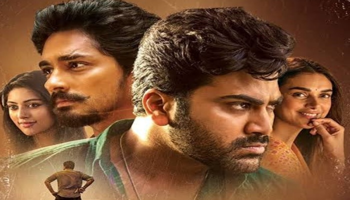 Mahasamudram OTT Release: నెట్ ఫ్లిక్స్ లో ప్రసారమవుతున్న శర్వానంద్ ...