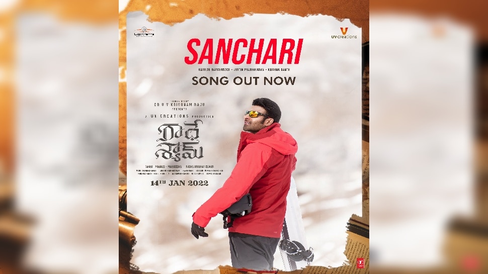 RadheShyam Sanchari Song: Prabhas Will takes you a beautiful ...