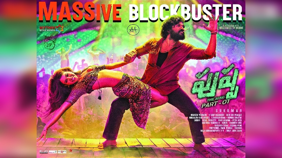 Within two days, Pushpa Gross crossed over Rs 100 crores Worldwide ...