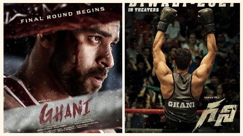 Gani release date fixed.. Varun Tej Announced on Instagram | Ghani Film ...