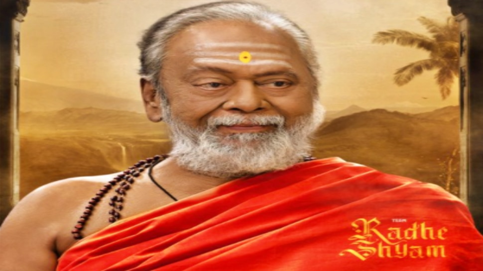 Krishnam Raju new poster from Radhe shyam movie | 'పరమహంస' పోస్టర్ ...