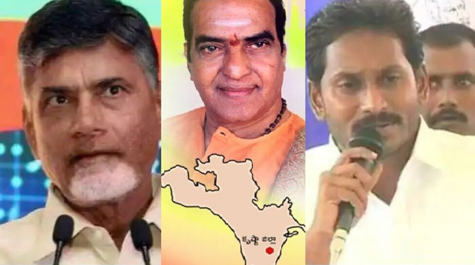 NTR District Is Chandrababu Not Interested On District Name What NTR District Is Chandrababu Not Interested On District Name What