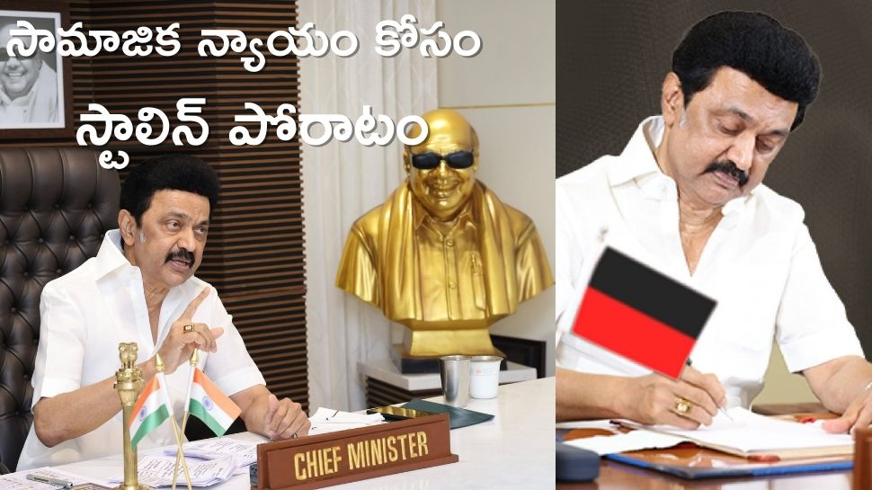 stalin letter, tamil nadu cm mk stalin writes a letter to 37 key ...