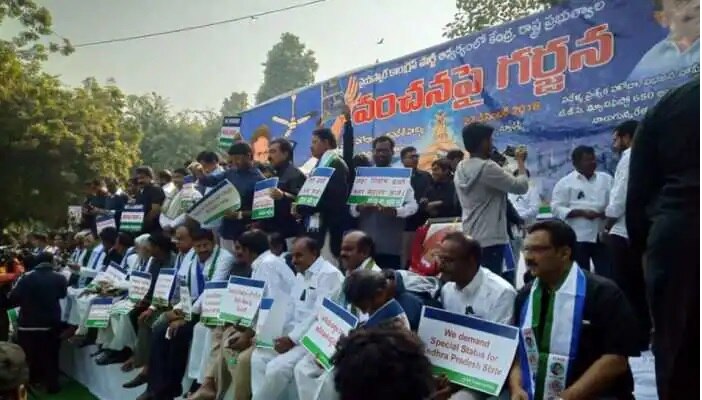 Union home ministry invites andhra pradesh to discuss on ap special ...