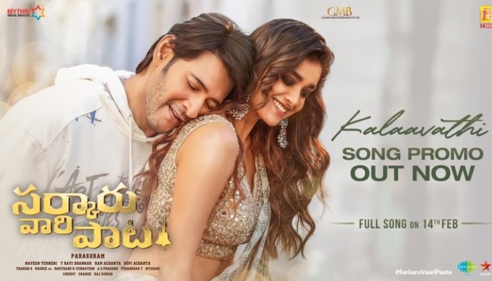 sarkaru vari pata kalavathi song leak hyderabad police held two accused ...