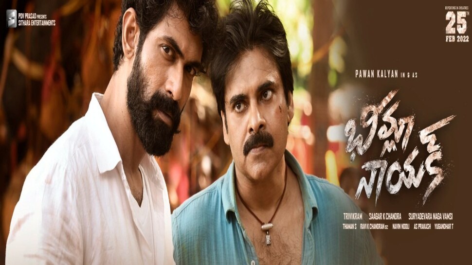 Bhimla Nayak Sensor work completed today Movie in theaters from Feb 25 ...