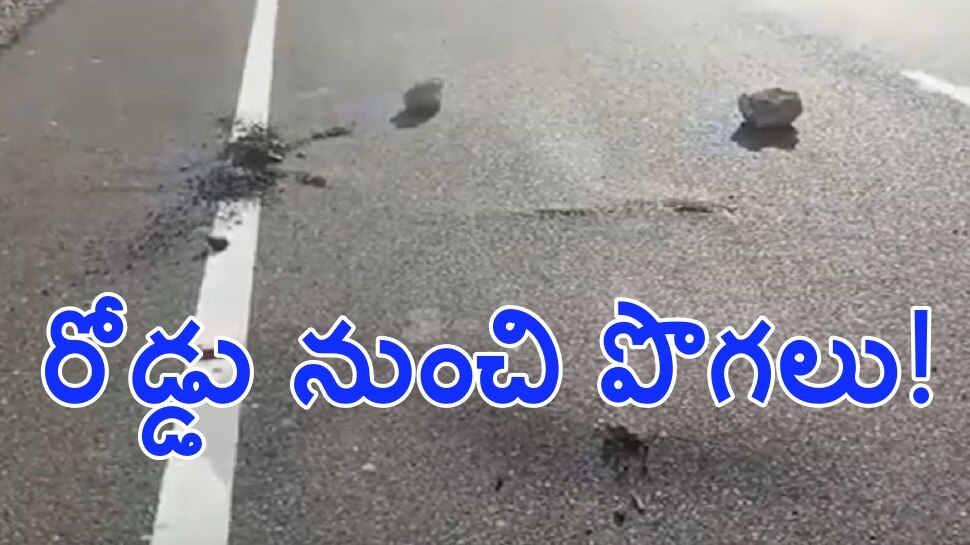 road melting due to heavy temperature in rajasthan watch the viral ...