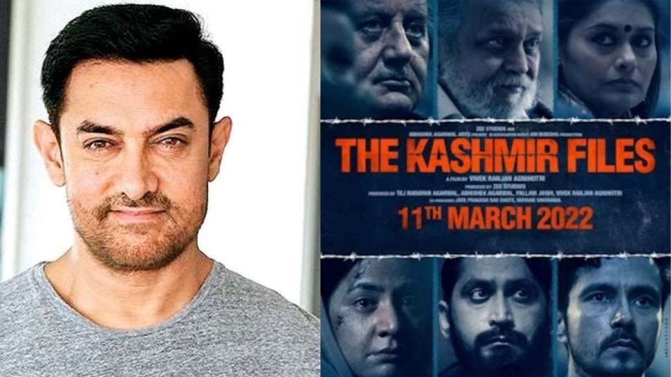 Bollywood star actor aamir khan key comments on the kashmir files movie ...