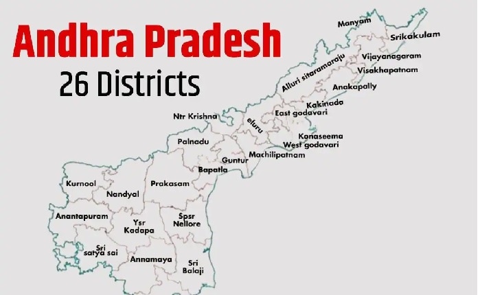 Why Ap New Districts Named After Persons Know The Reason And Here Are why-ap-new-districts-named-after-persons-know-the-reason-and-here-are