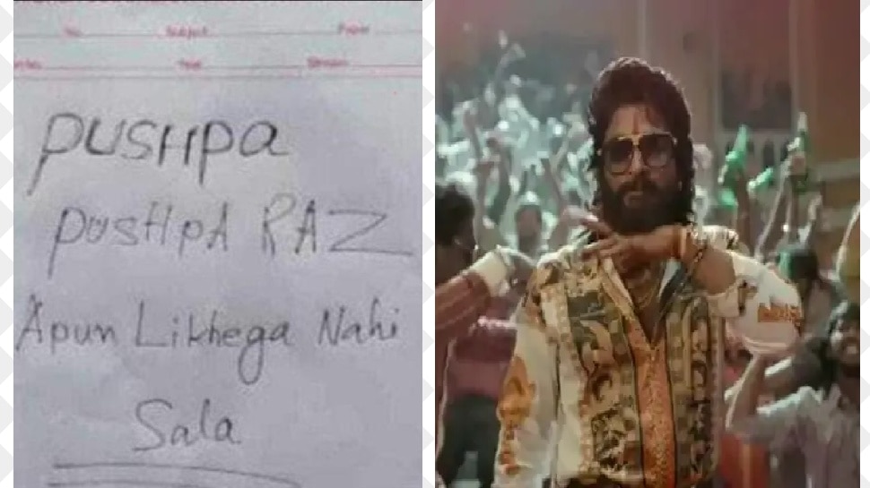 pushpa fever in exams 10th student writes thaggede le dialogue in ...