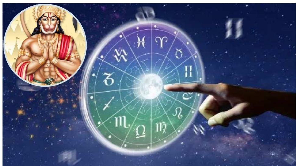 Today April 16th Hanuman jayanthi, know the horoscope of your zodiac ...