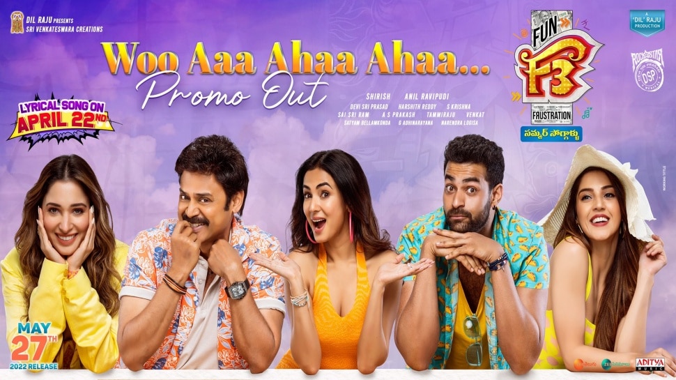 f3 movie second song promo released | F3 Movie Song Promo: 'ఎఫ్‌ 3 ...