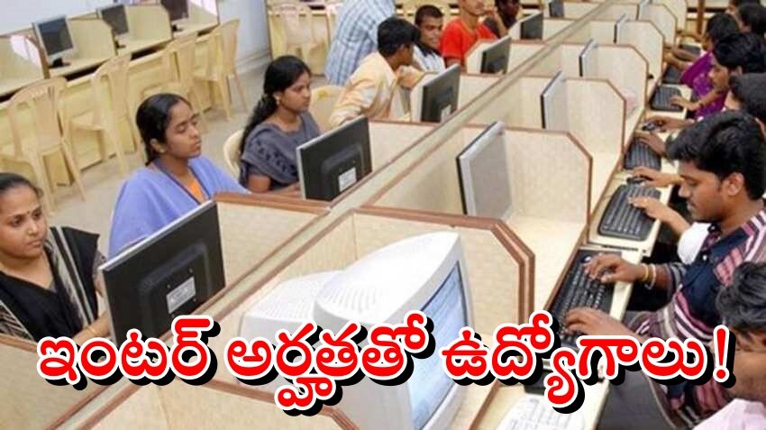 CHSL Notification 2022: Central Government job notification CHSL ...