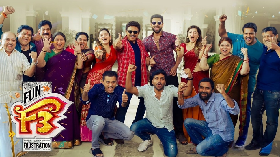 F3 Movie Review: Venkatesh, Varun Tej Starring F3 Movie Review | F3 ...